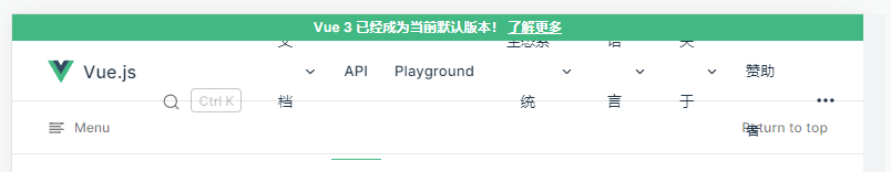 导航栏在浏览器窗口宽度较小时文本折行的问题 · Issue #271 · vuejs-translations/docs-zh-cn · GitHub