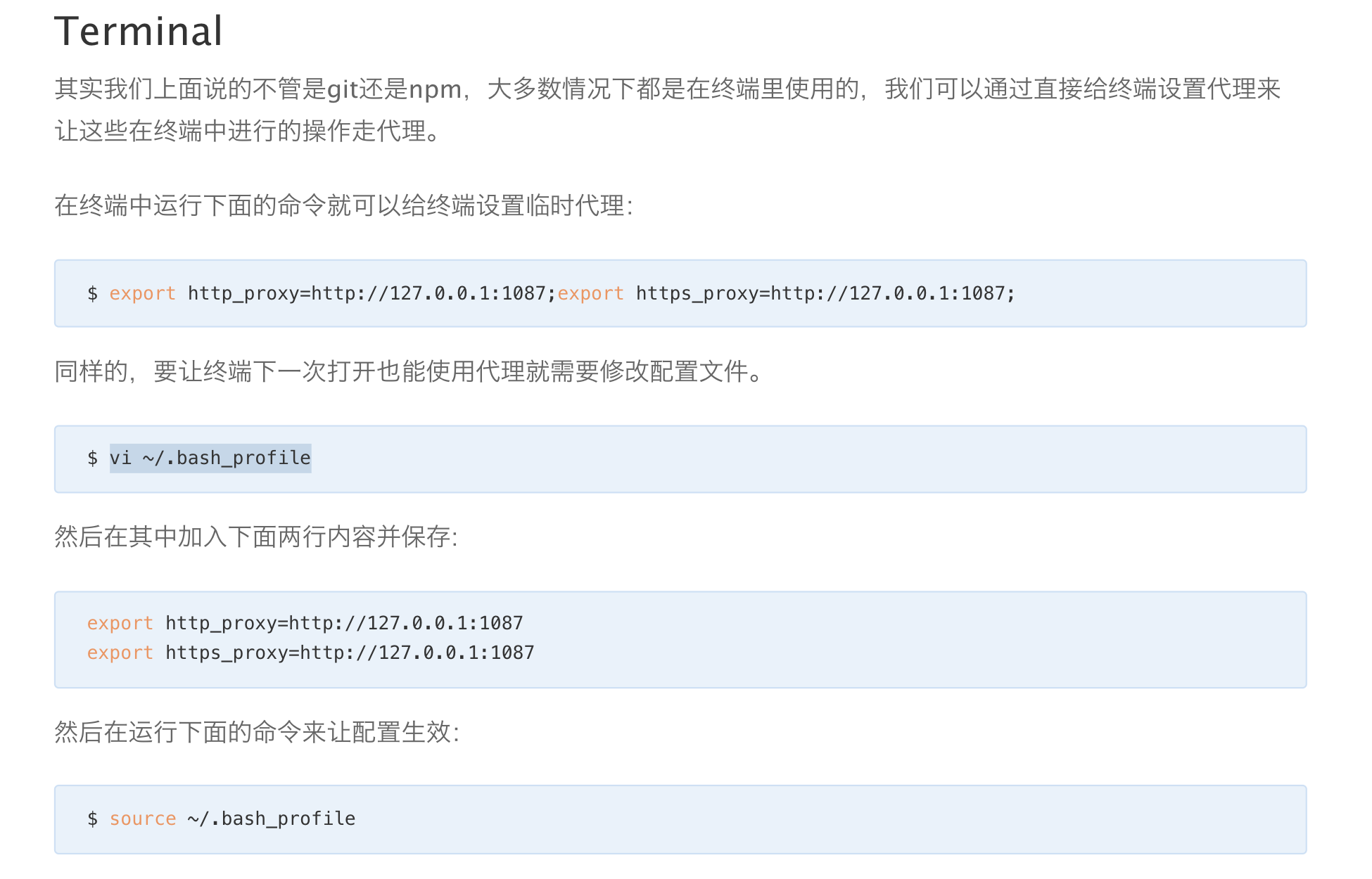 安装 Homebrew · Issue #1136 · neolee/pilot · GitHub