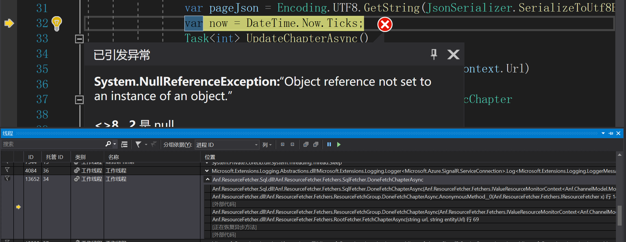 .NET 5.0 runtime call DateTime.Now.Ticks in library .netstandard2.0&.netstandard2.1 thrown ...