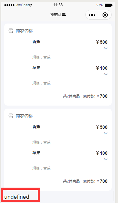 引入uniapp 组件显示undefined ,样式未生效 · Issue #723 · dcloudio/uni-app · GitHub