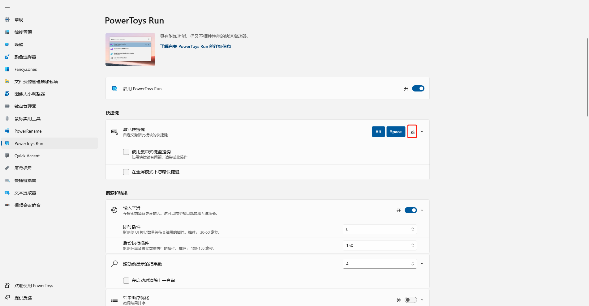 PowerToys Run localization Error · Issue #20706 · microsoft/PowerToys · GitHub