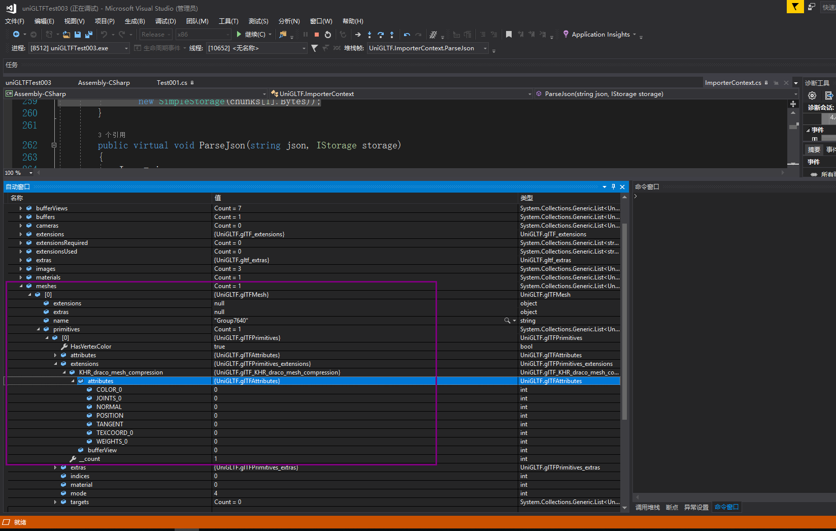 UWP was released successfully, but the model data has a problem · Issue ...