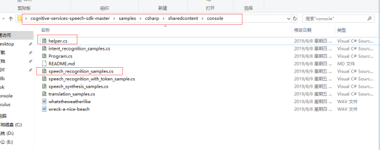 [unity]C# Unity sample for Windows or Android.SpeechRecognizer，How to send voice messages to the ...