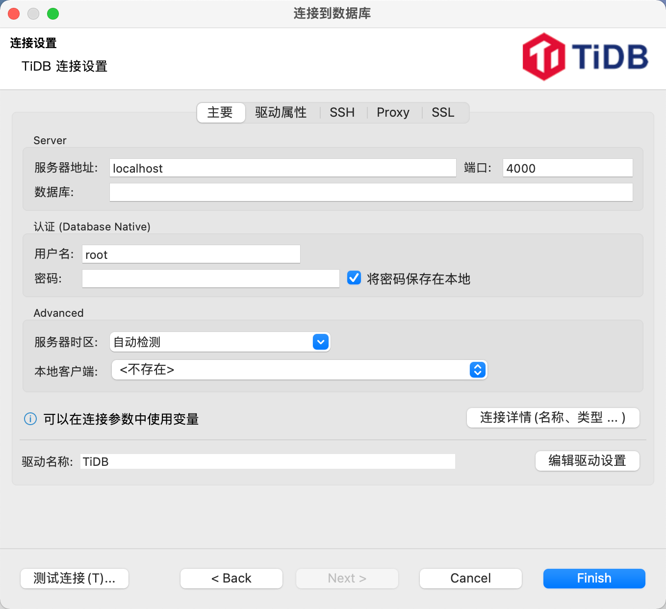 Support Tidb · Issue 17396 · Dbeaver Dbeaver · Github
