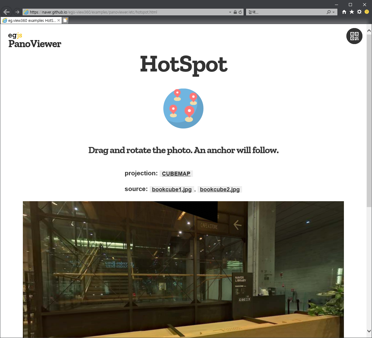 PanoViewer Not working in IE11 · Issue #307 · naver/egjs-view360 · GitHub