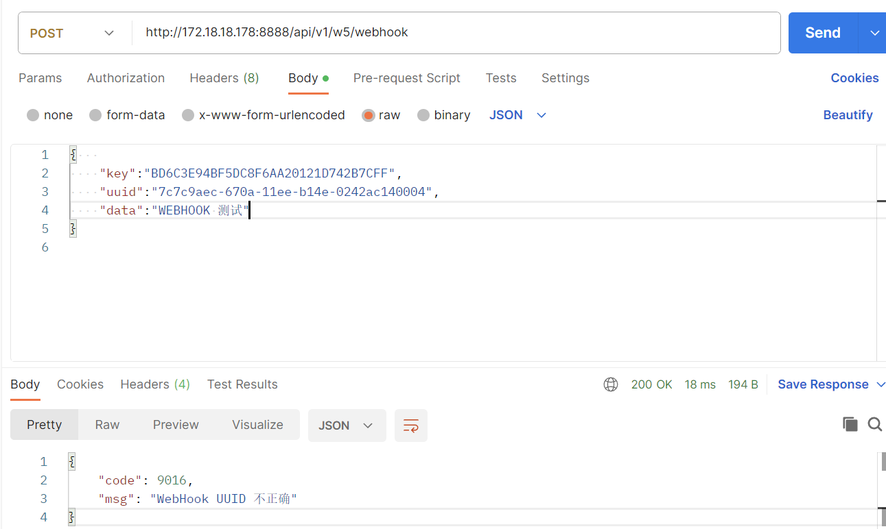 Webhook Uuid错误 · Issue 61 · W5teamsw5 · Github 