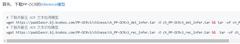PaddleOCR pdserving部署后 识别速度特别慢 · Issue #9427 · PaddlePaddle/PaddleOCR · GitHub