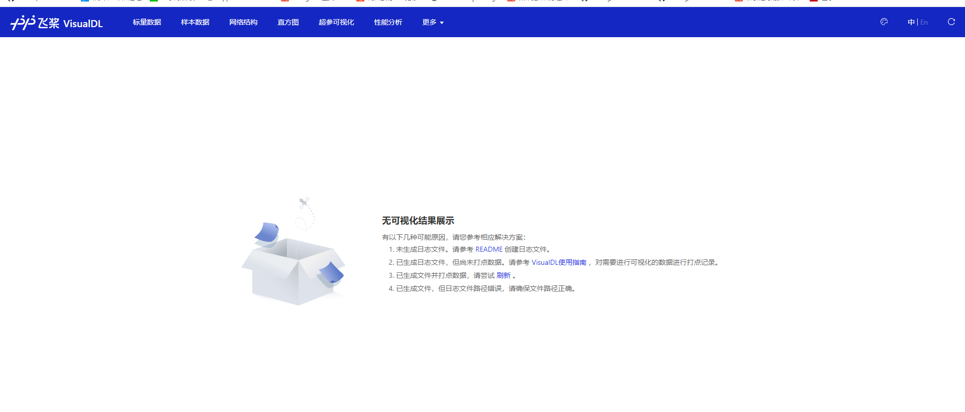 PaddleOCR pdserving部署后 识别速度特别慢 · Issue #9427 · PaddlePaddle/PaddleOCR · GitHub