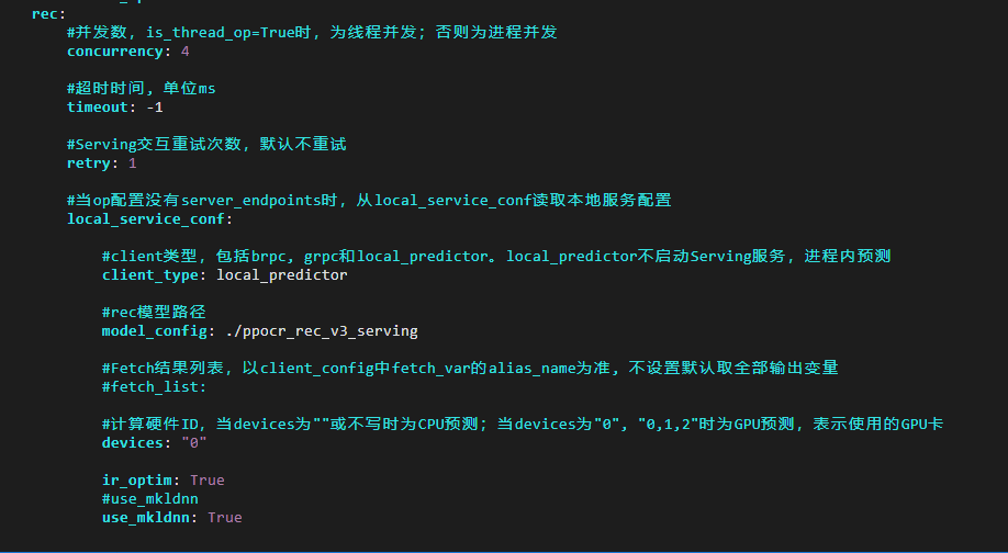 Paddle OCR pdserving部署，mkldnn不起作用 · Issue #9473 · PaddlePaddle/PaddleOCR · GitHub