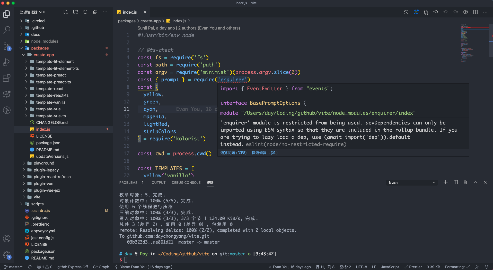 workflow: avoid custom eslint rule conflicts by daychongyang · Pull ...