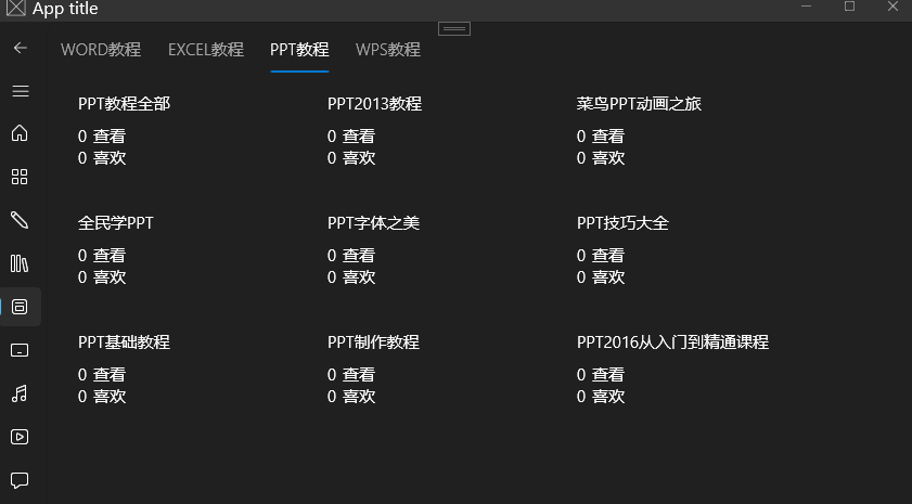 Imagebrush display issue in pivot control? · Issue #7718 · microsoft/microsoft-ui-xaml · GitHub