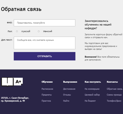 GitHub - EnjiRouz/HTML-Academy-Final-Test: The decision of the final ...