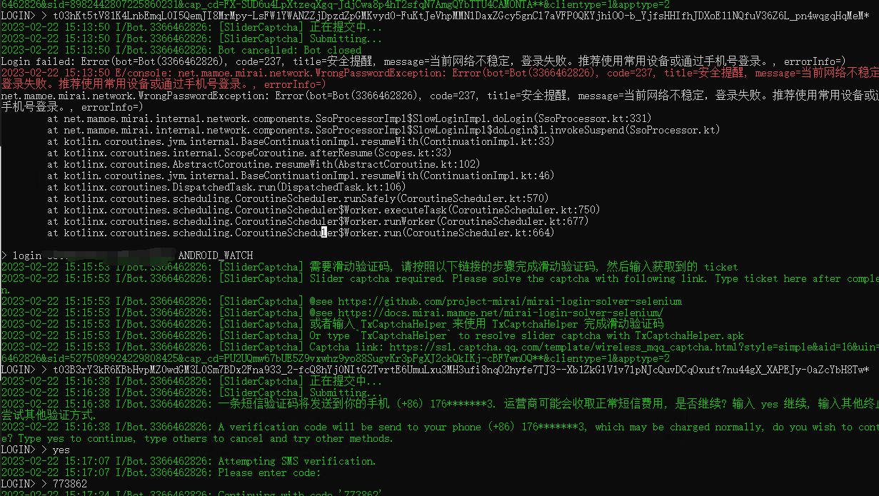 [mirai登录]关于mirai提示QQ版本过低的解决方案 · Issue #177 · lss233/chatgpt-mirai-qq ...