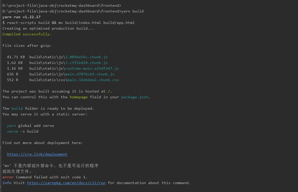 Failed to execute goal com.github.eirslett:frontend-maven-plugin:1.11.3:yarn (yarn build) on ...