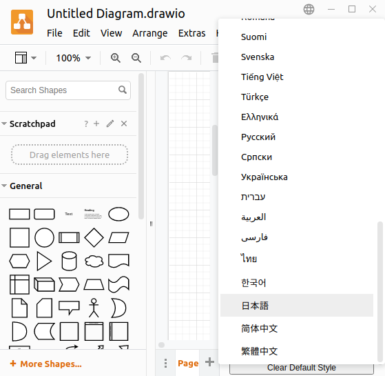 Incorrect Japanese translation in the export settings. · Issue #948 ...