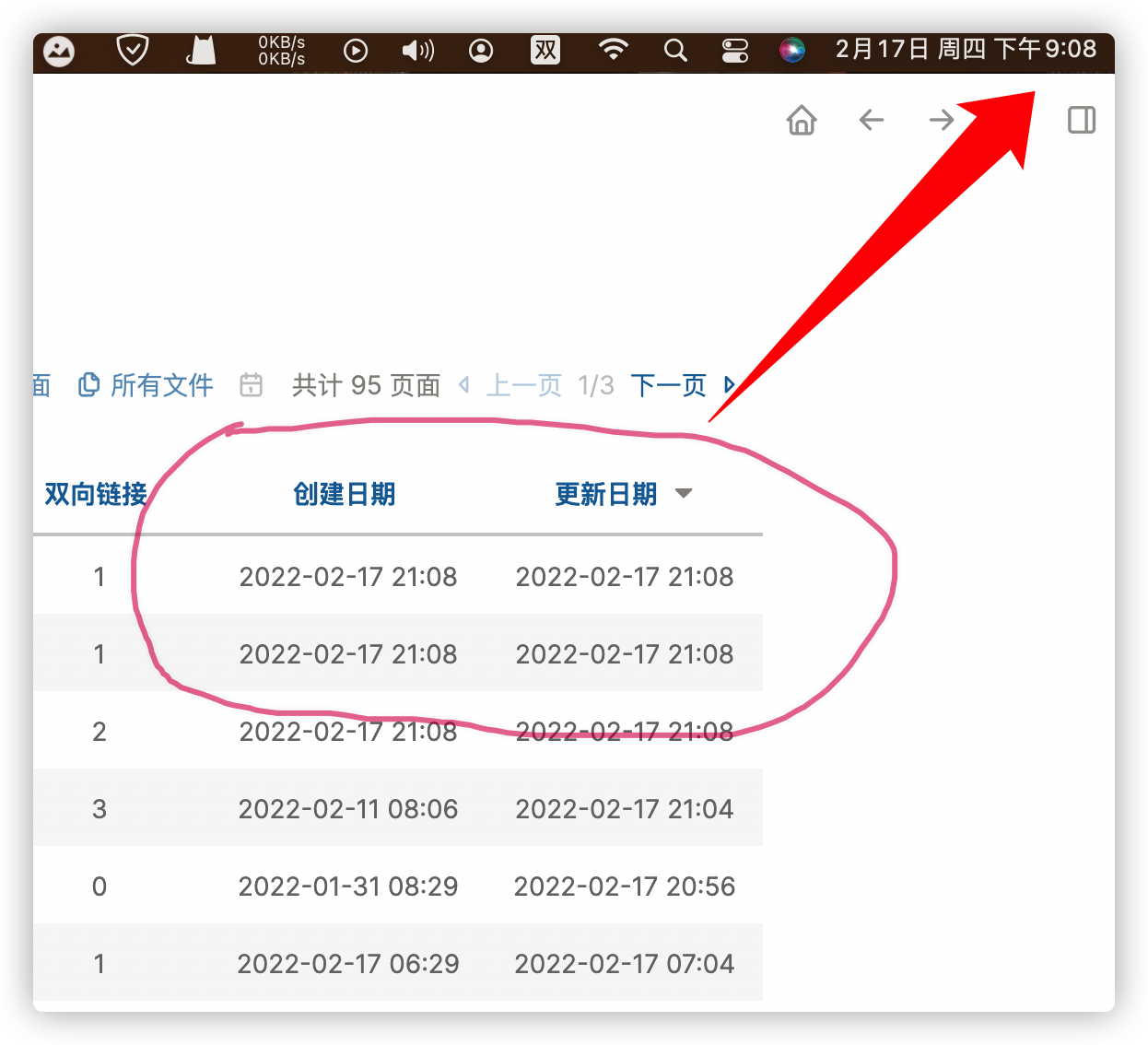 在「所有页面」中，一些alias或者空白page的创建时间和修改时间永远跟随当前时间不停变动 · Issue #4250 · logseq/logseq · GitHub