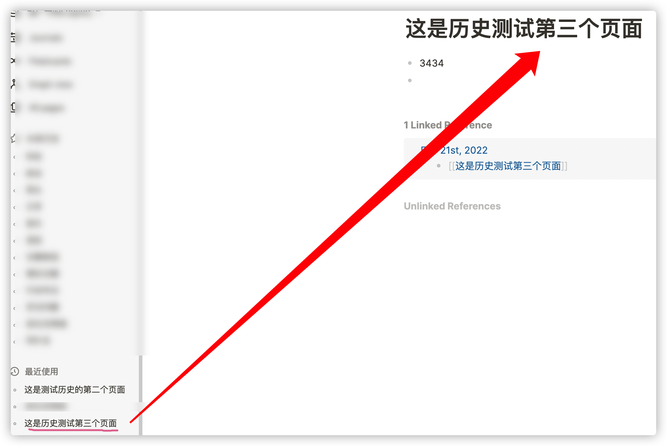 Recent List In Left Side Bar No Longer Working Since Version 0 60 0 61 