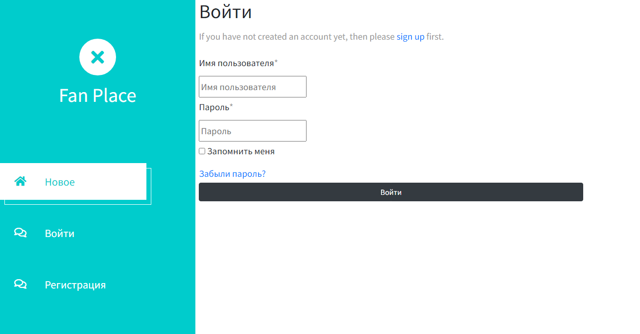 GitHub - Rolleex/FanPlace: Social project for authors