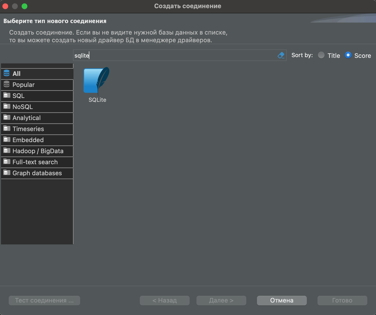 How to connect DBeaver to sqlite3 db through ssh tunnel · Issue #6876 · dbeaver/dbeaver · GitHub