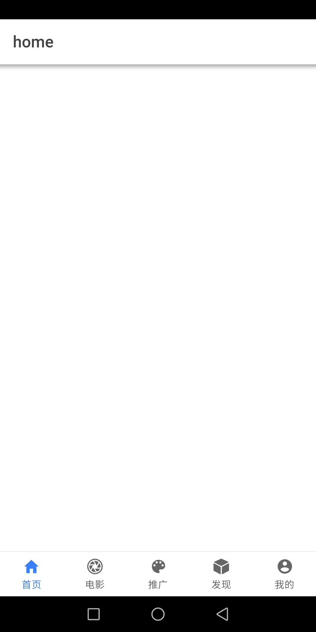 Ion Header Border Problem In Ionic4 · Issue 17695 · Ionic Teamionic Framework · Github 3395
