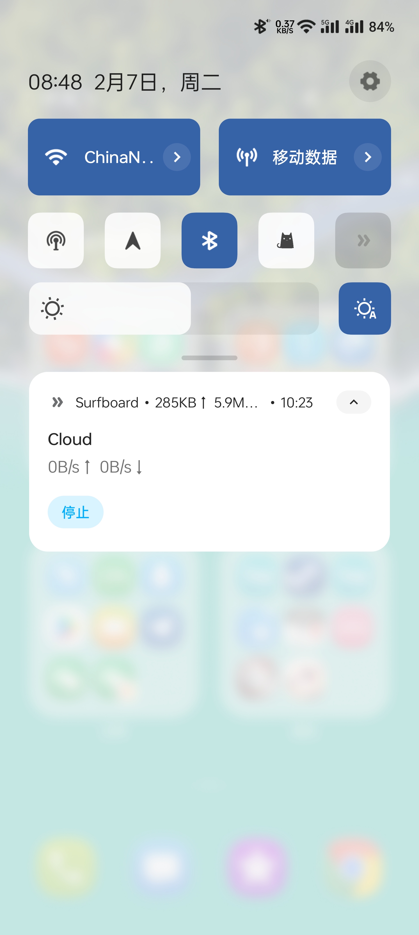 把通知栏划下来 surfboard 的磁贴会变灰色，然后马上变回正常颜色 · Issue #81 · getsurfboard/surfboard · GitHub