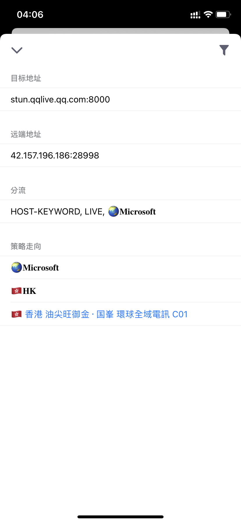 Microsoft规则问题 · Issue #305 · blackmatrix7/ios_rule_script · GitHub