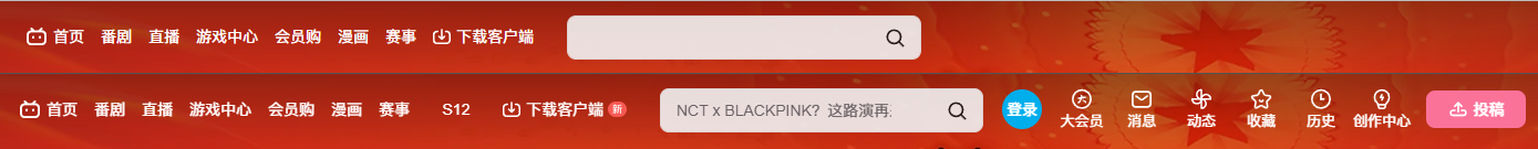 bilibili.com: breakage · Issue #14236 · uBlockOrigin/uAssets · GitHub