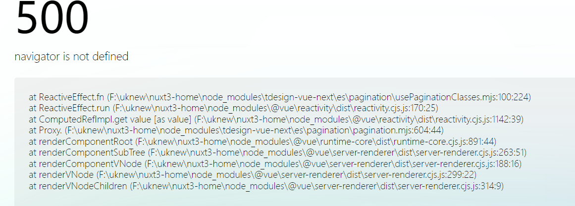 [Pagination ] nuxt3分页组件使用报navigator is not defined · Issue #2280 · Tencent/tdesign-vue-next · GitHub
