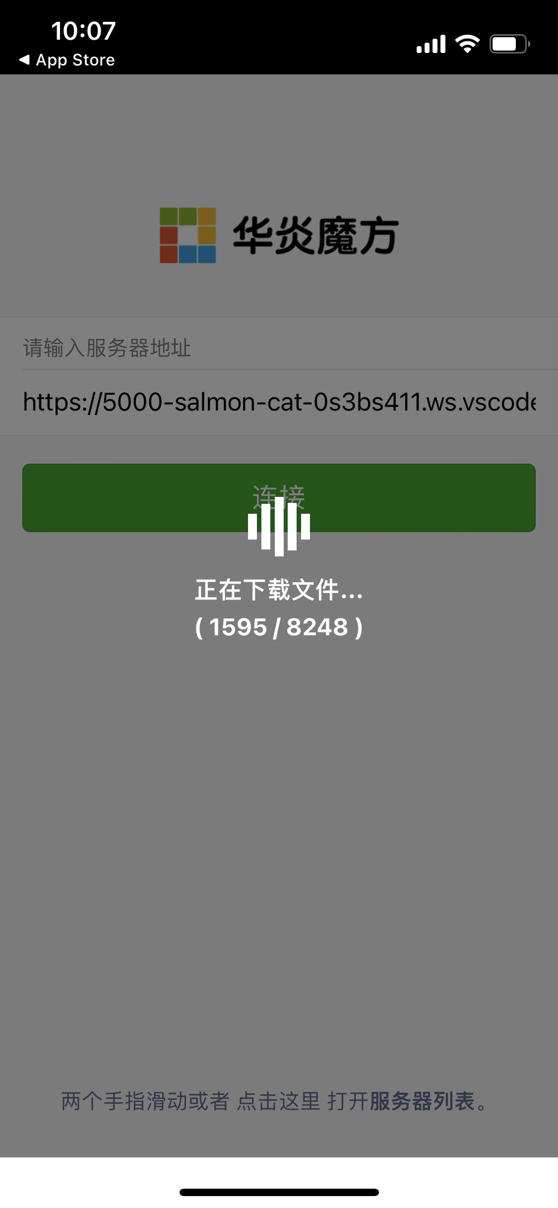 [Bug]: 手机端首次登陆需要下载八千多个文件 · Issue #4741 · steedos/steedos-platform · GitHub