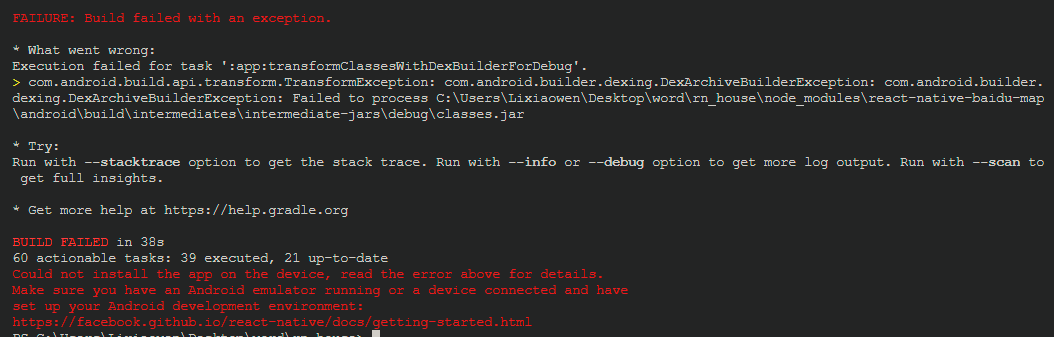 link 后报错 · Issue #223 · lovebing/react-native-baidu-map · GitHub