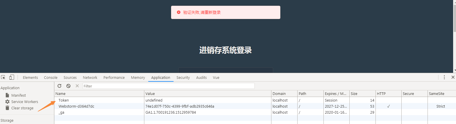 token如何存储在本地cookie？ · Issue #408 · PanJiaChen/vue-element-admin · GitHub