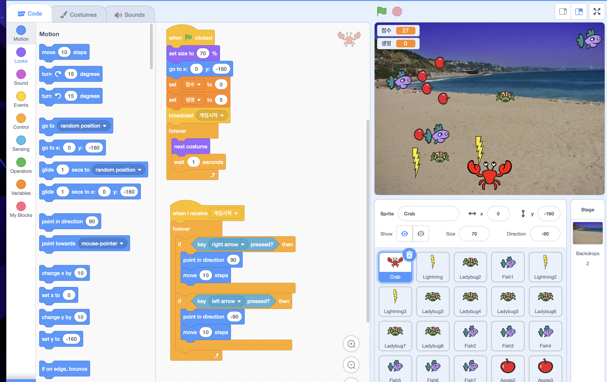 GitHub - naheonkim/Simlpe-Game: SCRATCH