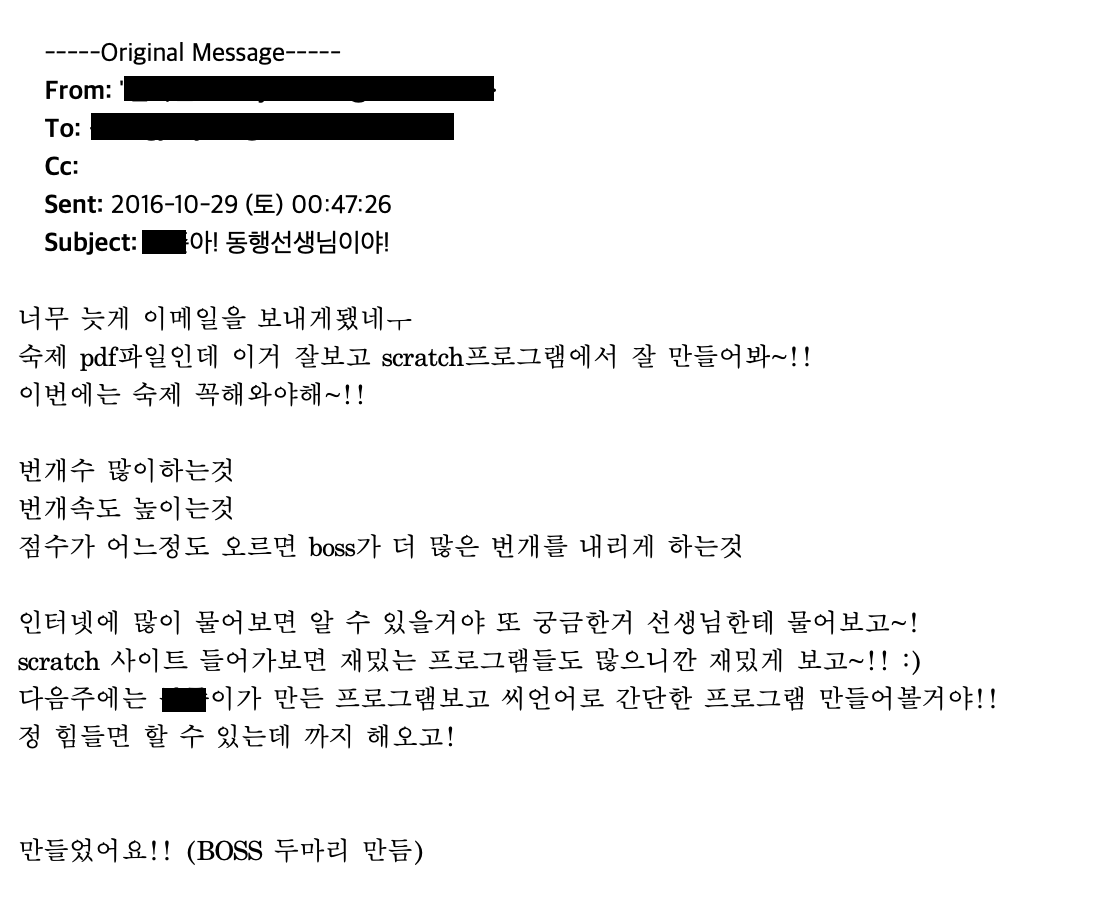 GitHub - naheonkim/Simlpe-Game: SCRATCH