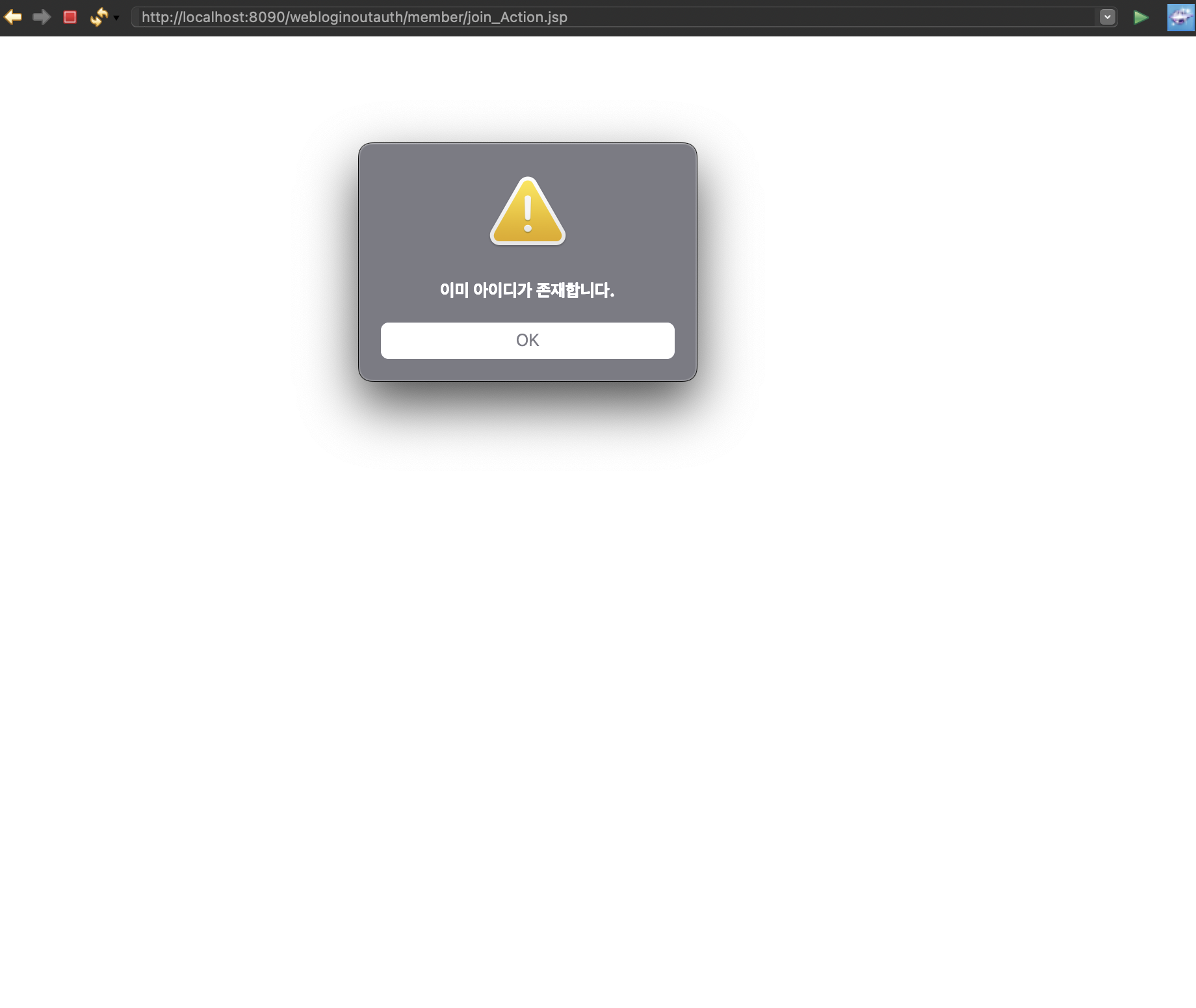 GitHub - naheonkim/Loginout-Auth-Api: Eclipse, ApacheTomcat, OracleSQLDeveloper, JAVA ...