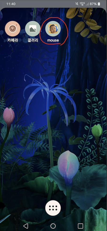 GitHub - naheonkim/PPT-Pointer-Mouse-App: AndroidStudio, Eclipse, JAVA, C