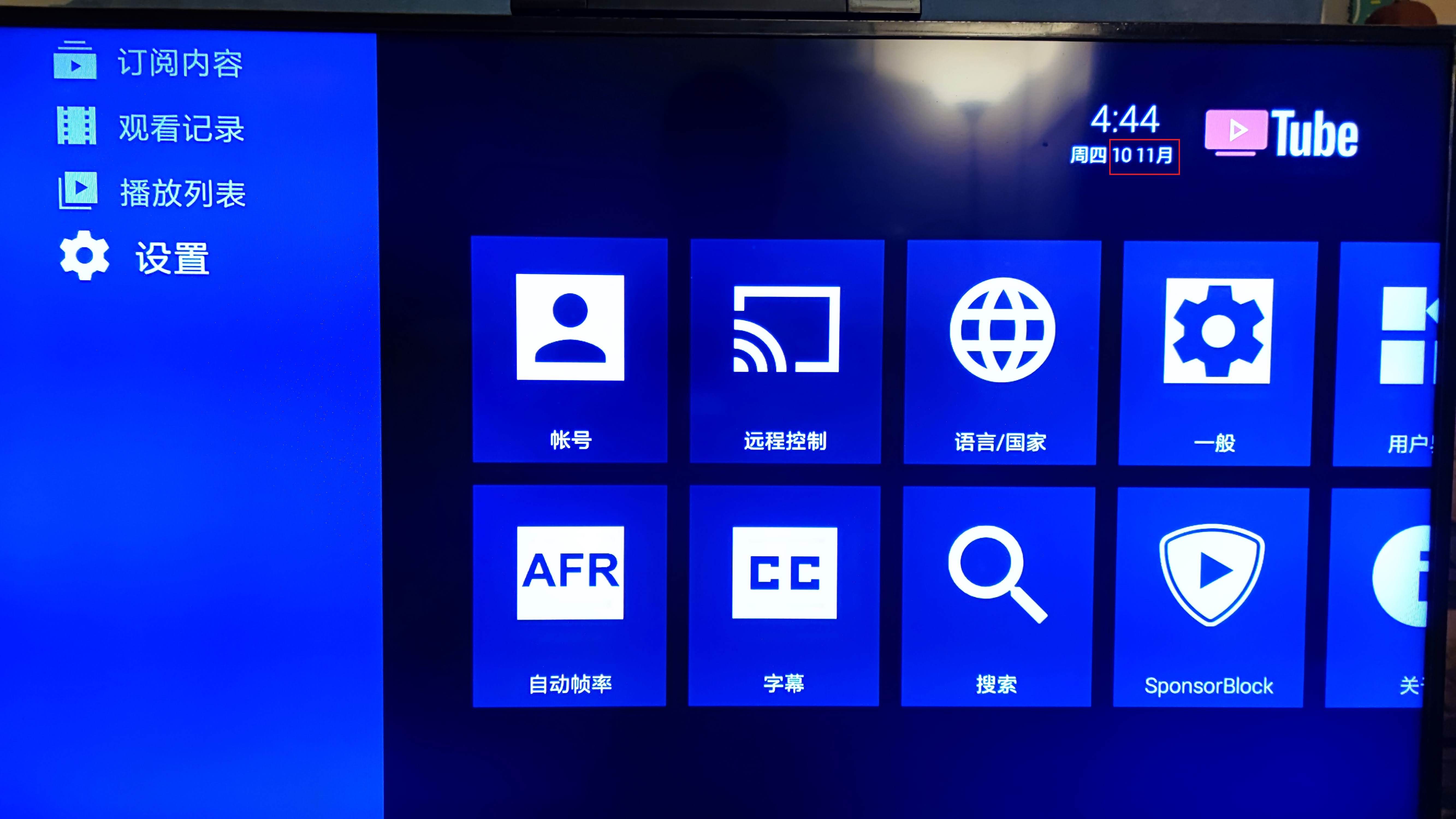 Wrong date format in Chinese UI · Issue #1992 · yuliskov/SmartTube · GitHub