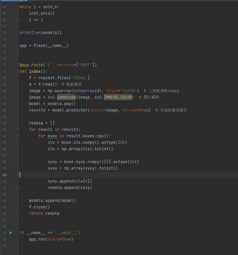 predict concurrency issues. 检测中并发问题 · Issue #1076 · ultralytics/ultralytics · GitHub