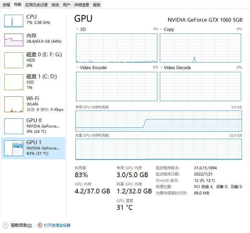 Multi-GPU BUG · Issue #1478 · ultralytics/ultralytics · GitHub