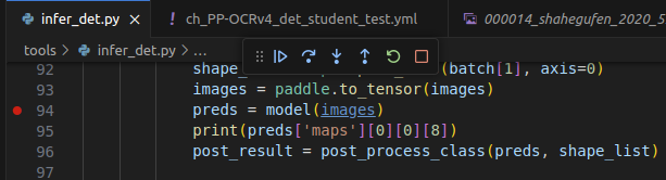 使用infer_det.py预测同一张图片，预测结果不稳定，有随机性，每次都不一样 · Issue #11057 · PaddlePaddle/PaddleOCR · GitHub