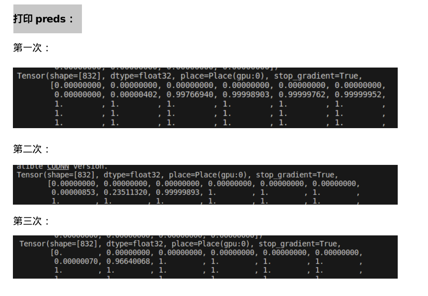 使用infer_det.py预测同一张图片，预测结果不稳定，有随机性，每次都不一样 · Issue #11057 · PaddlePaddle/PaddleOCR · GitHub
