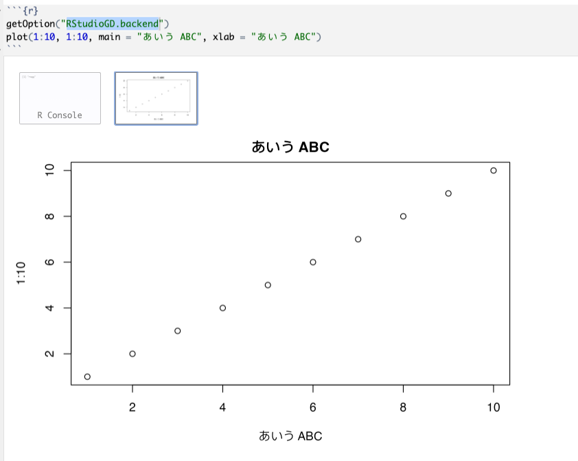 ragg backend rendering doesn't work in RMarkdown inline execution · Issue #9931 · rstudio ...