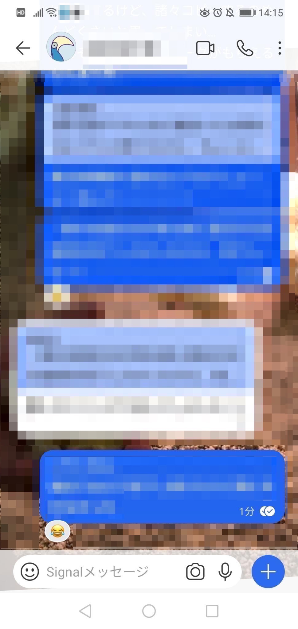 reaction emoji appears twice in notification description · Issue #11860 · signalapp/Signal ...