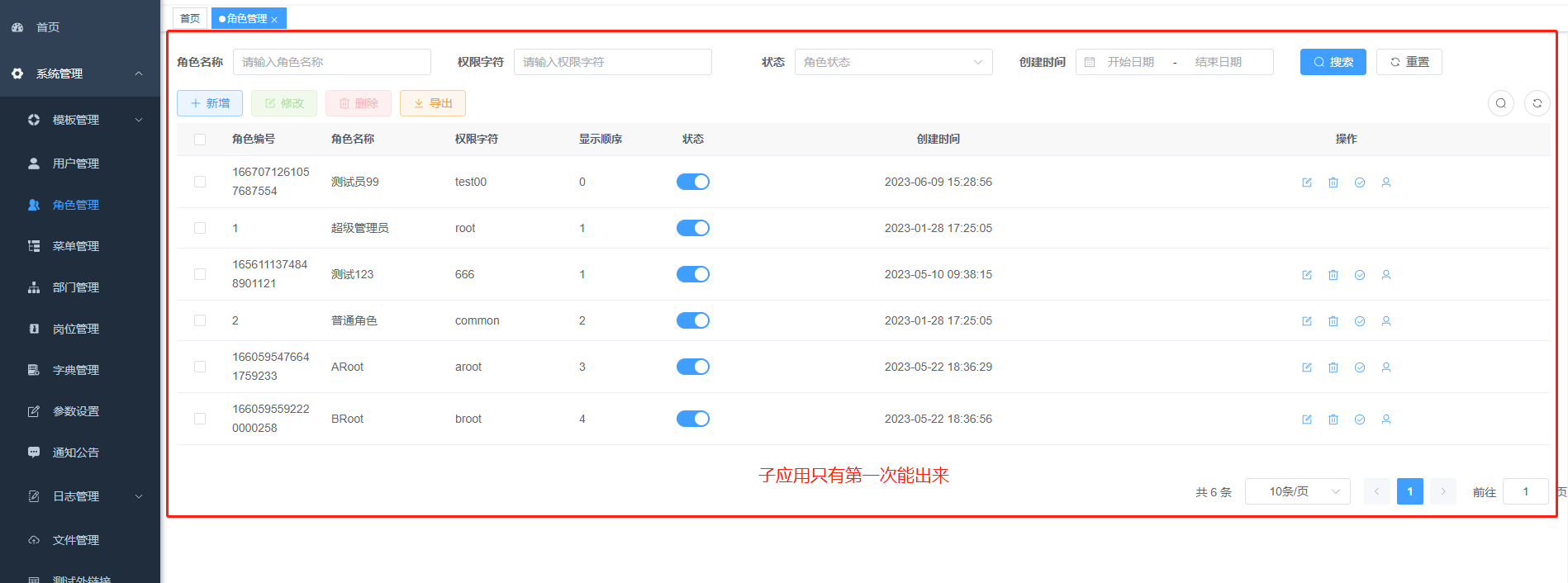 请问无界主应用现在能用vue3vite吗,目前是不能用,还是说能用,但是会存在很多问题。 · Issue 583 · Tencentwujie · Github 3275