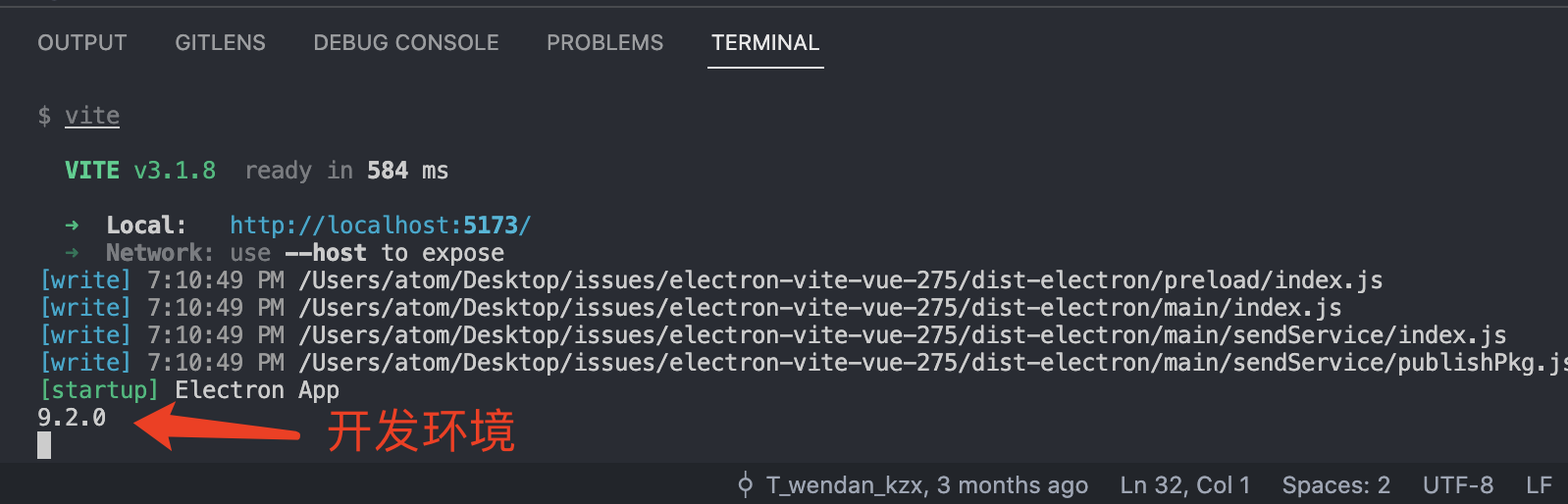 build 之后 主进程中的运行的child_process.spawn("npm publish") 提示npm 命令没有 · Issue #275 · electron-vite ...