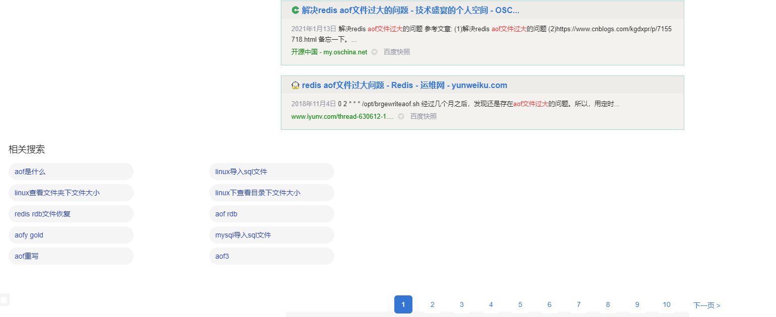 百度相关搜索不居中 · Issue #391 · langren1353/GM_script · GitHub