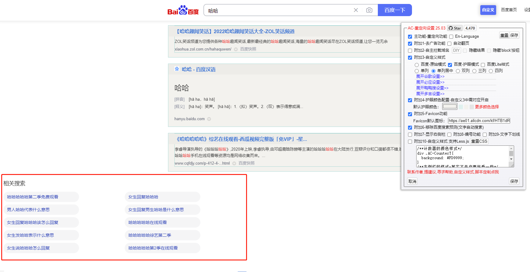 底部不居中 · Issue #435 · langren1353/GM_script · GitHub
