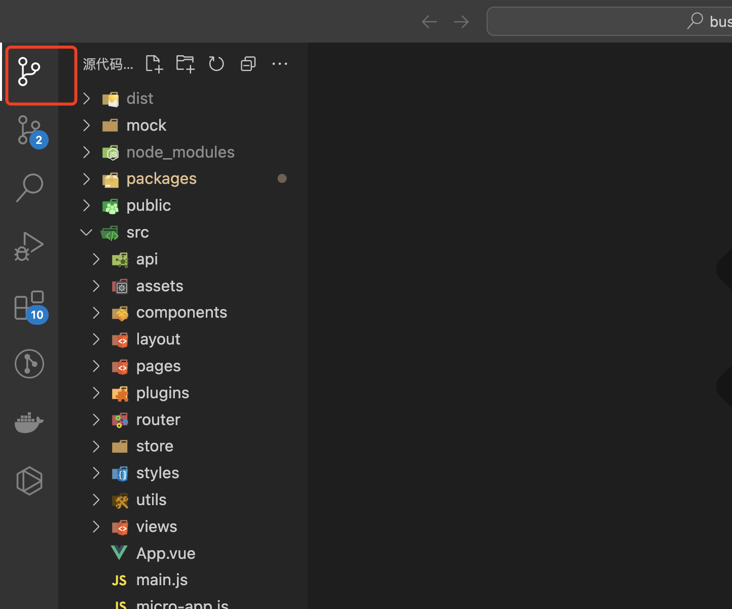 What happened to the icon of the resource manager on the left side of vscode · Issue #179586 ...