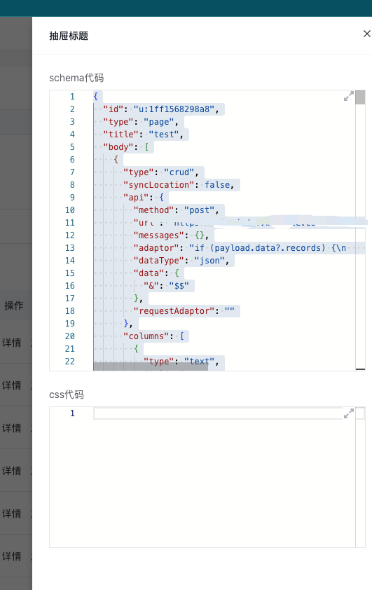 【editor代码组件】使用sdk的amis.embed渲染时，不显示初始值 · Issue #7450 · baidu/amis · GitHub