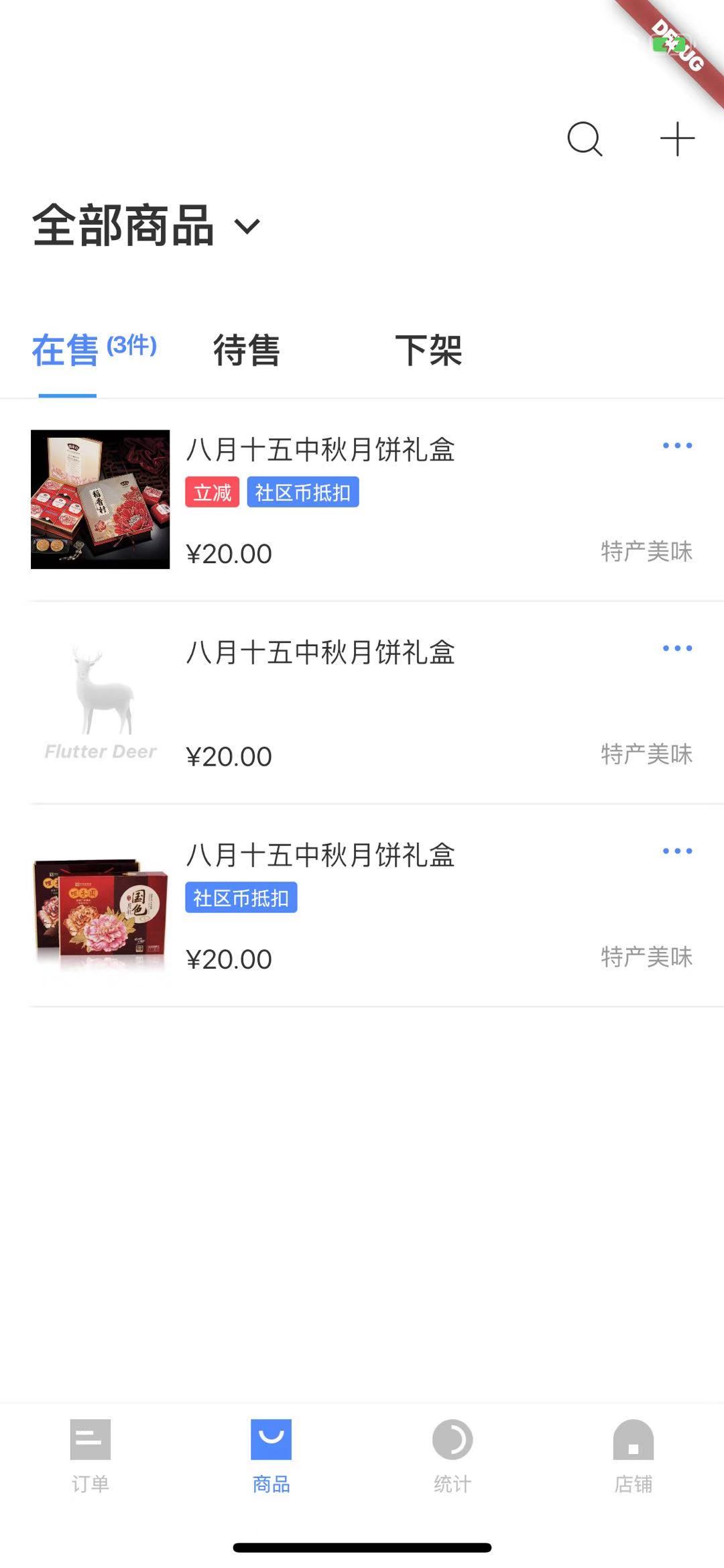 iOS暗黑模式下状态栏字体颜色问题。 · Issue #59 · simplezhli/flutter_deer · GitHub