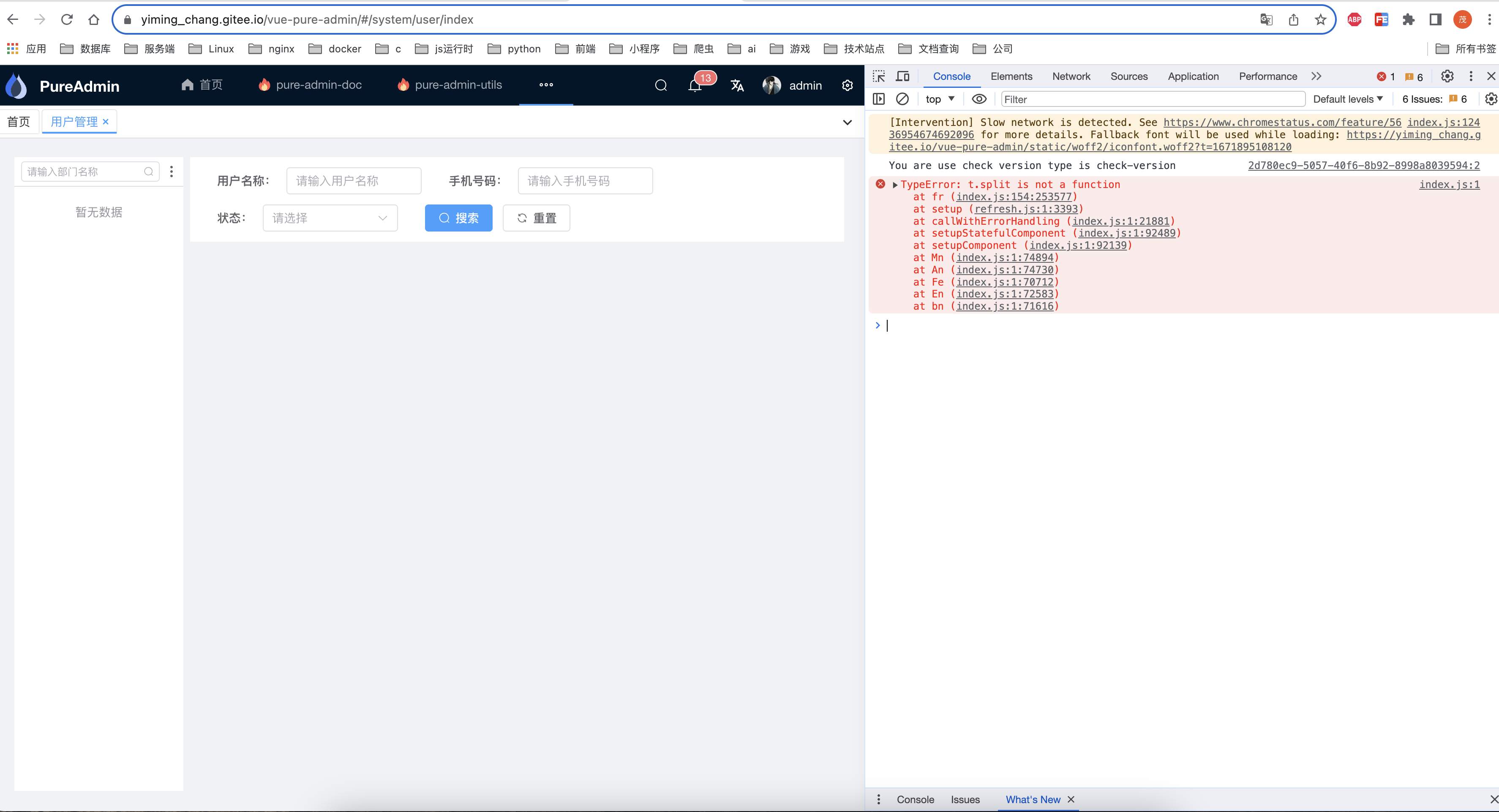 官网完整版系统管理-用户管理报错 · Issue #750 · pure-admin/vue-pure-admin · GitHub
